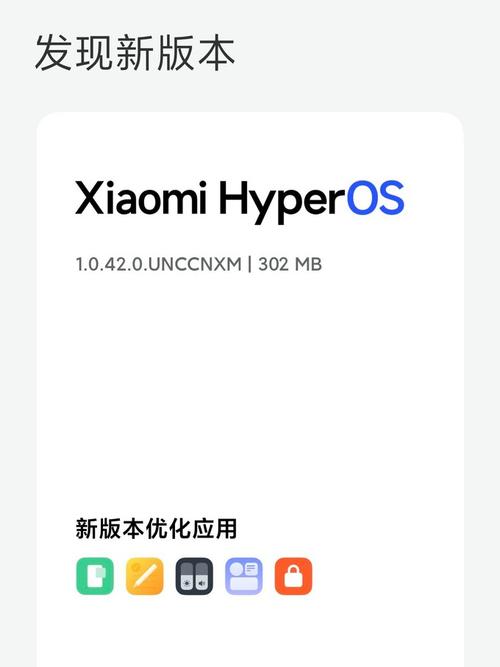 小米降级固件图标