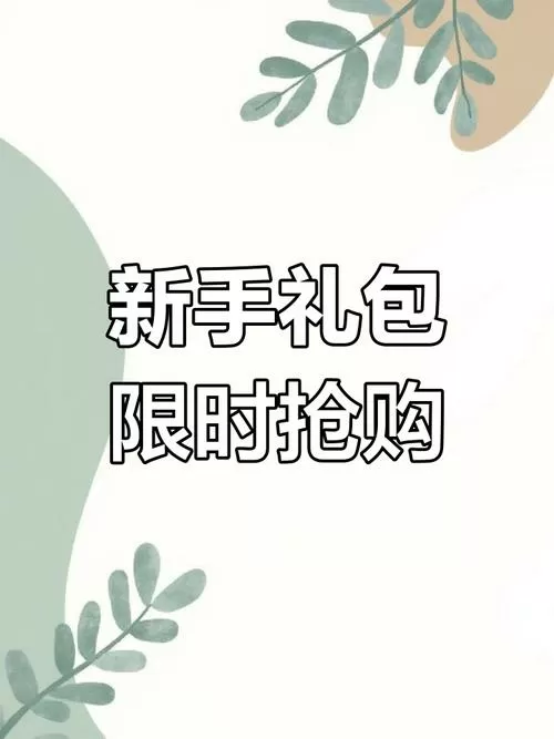 兑换酷狗vip激活码截图