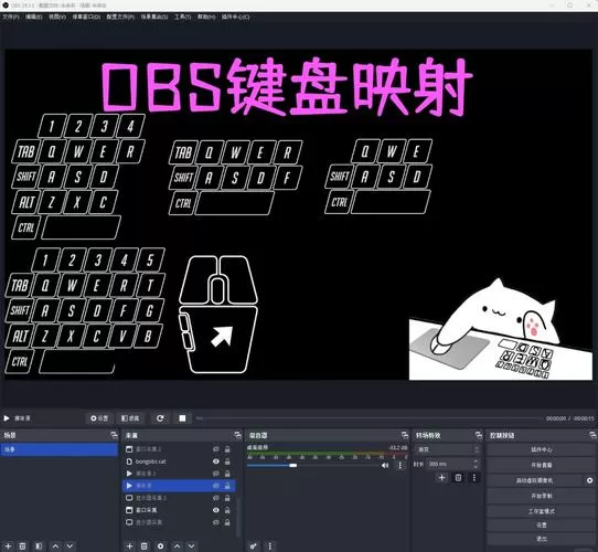 键盘映射是什么图标