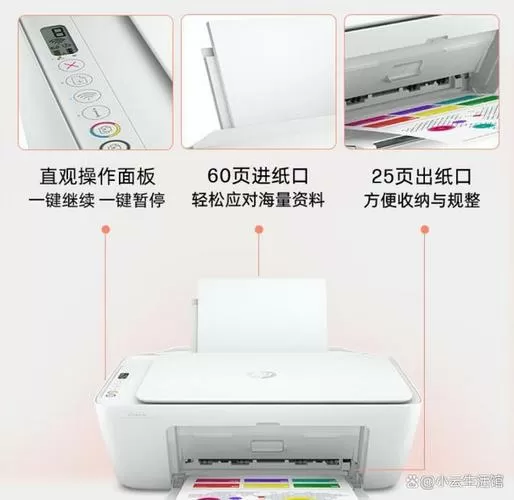 惠普打印机浓度怎么调截图