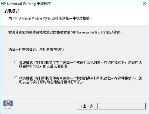 hp1106打印机驱动程序下载截图