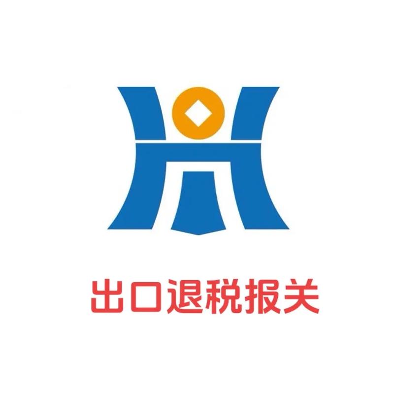 出口退税计算器图标