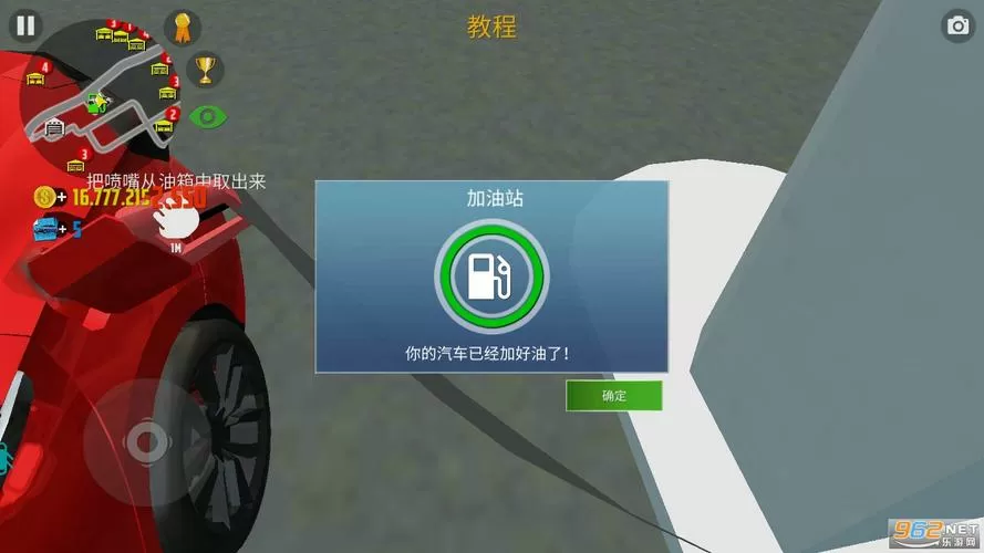 汽车模拟器2内置菜单破解版全车解锁2023图标