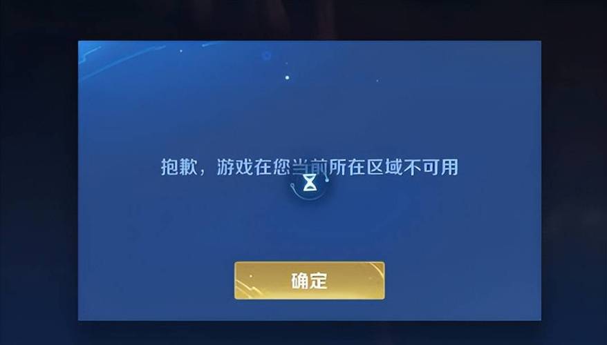 王者局内不能打字怎么办图标