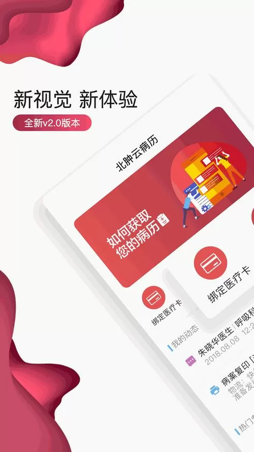 小红帽直播回归地址github图标