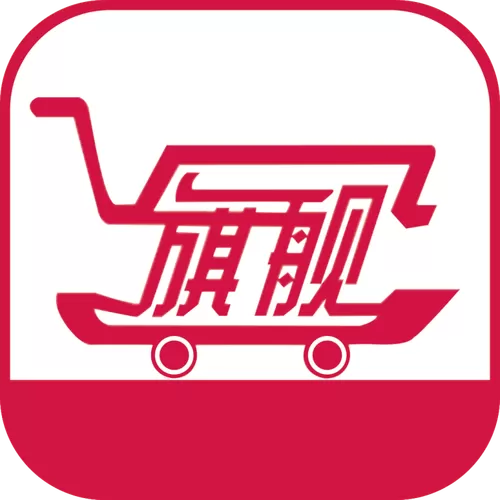 什么叫官方旗舰店图标