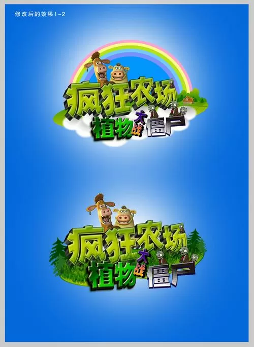 1000亿的疯狂农场截图