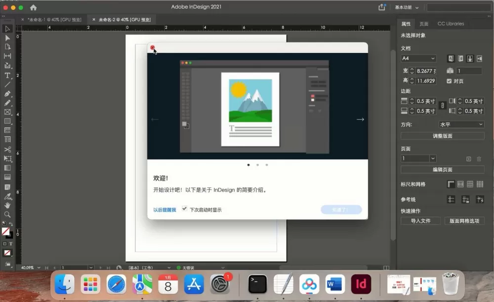 airdroid下载截图