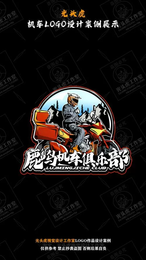 特技摩托车翘头游戏图标