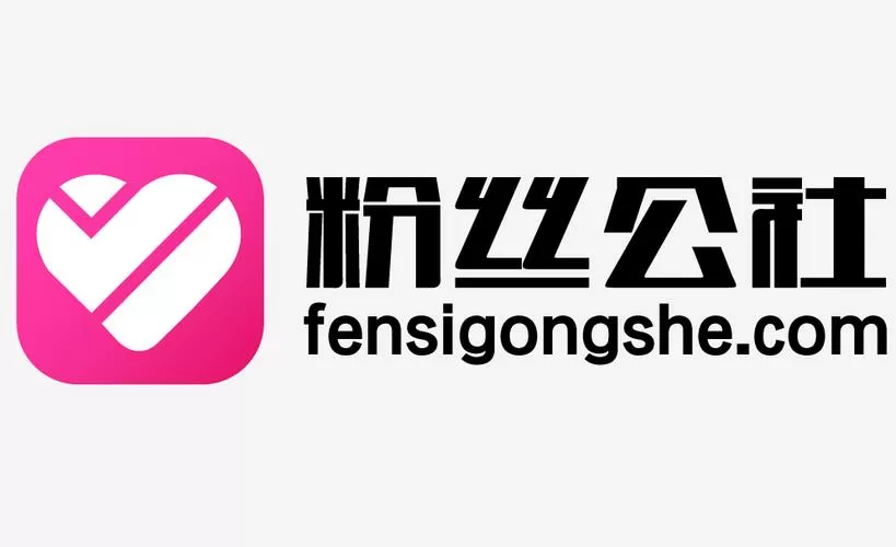 粉丝社区平台有哪些图标