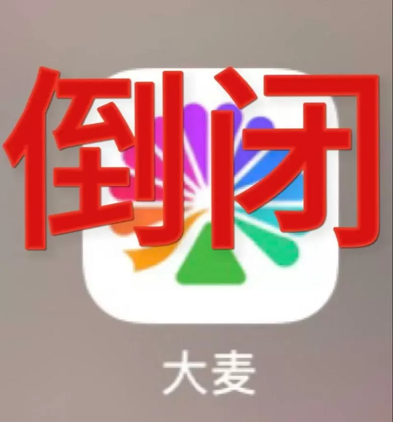 专业骂人录音30分钟图标