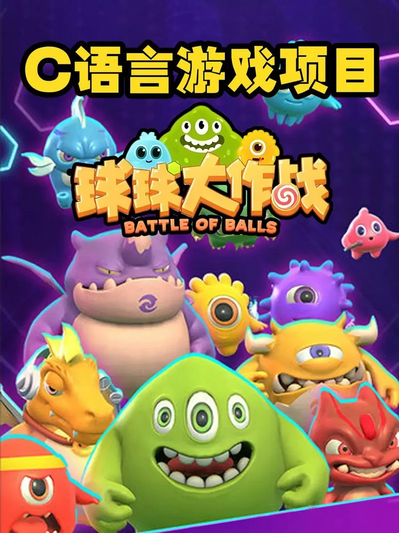 球球大作战内置MOD悬浮窗菜单图标