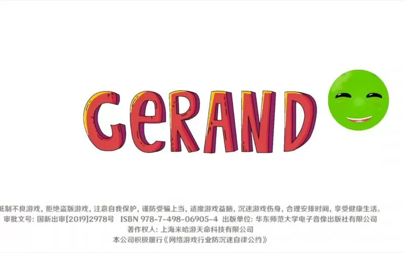 gerand内置修改器下载图标
