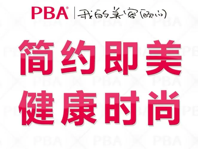 美妆顾问是什么意思图标