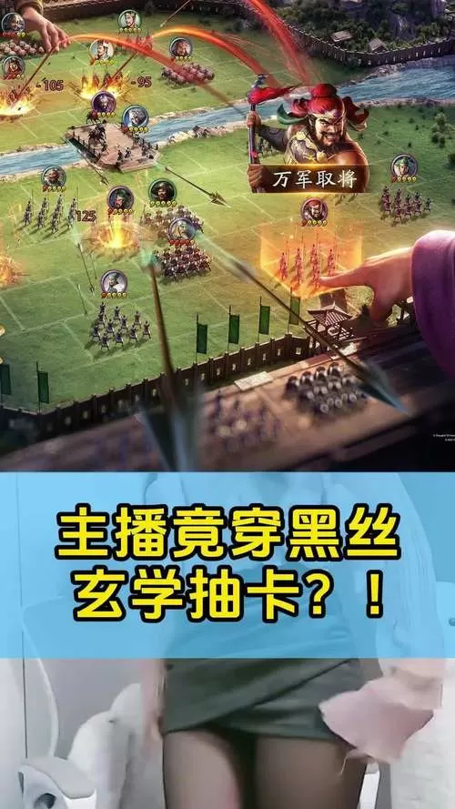 三国志战棋游戏破解