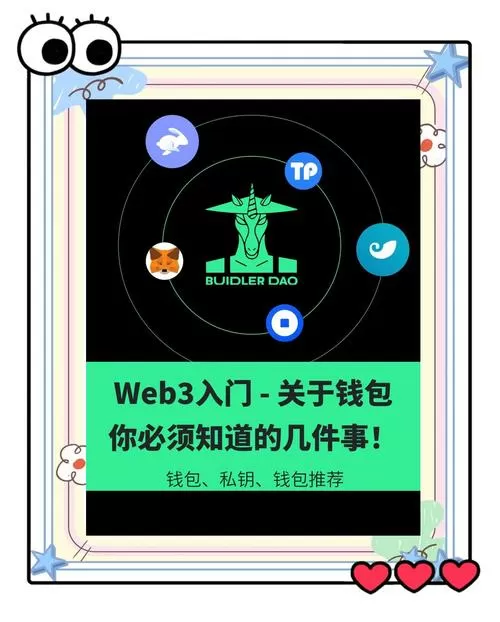 充电赚钱30元能提现吗