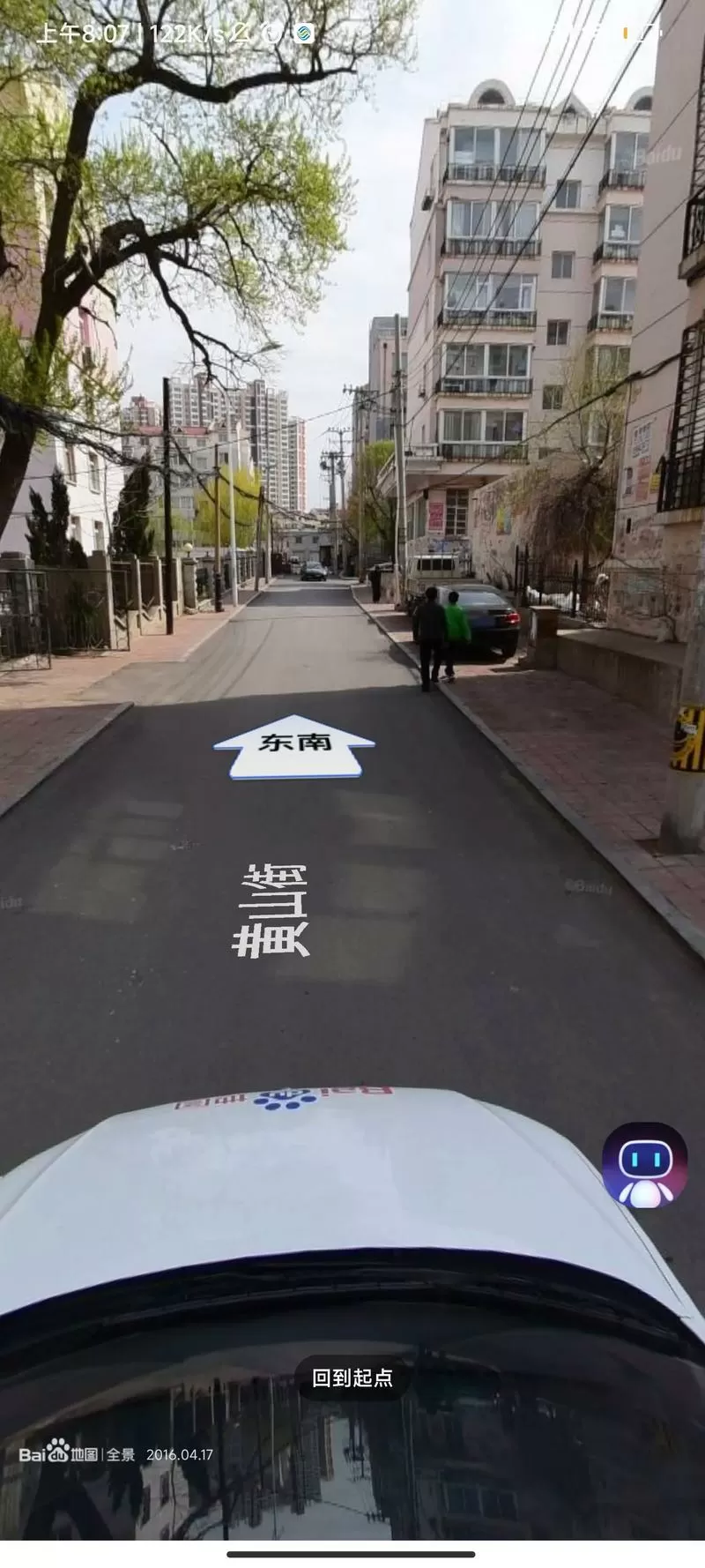 百度实景街景地图入口