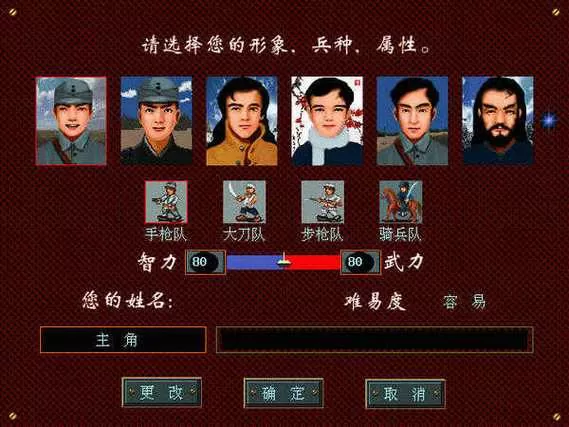 抗日地雷战安卓版图标