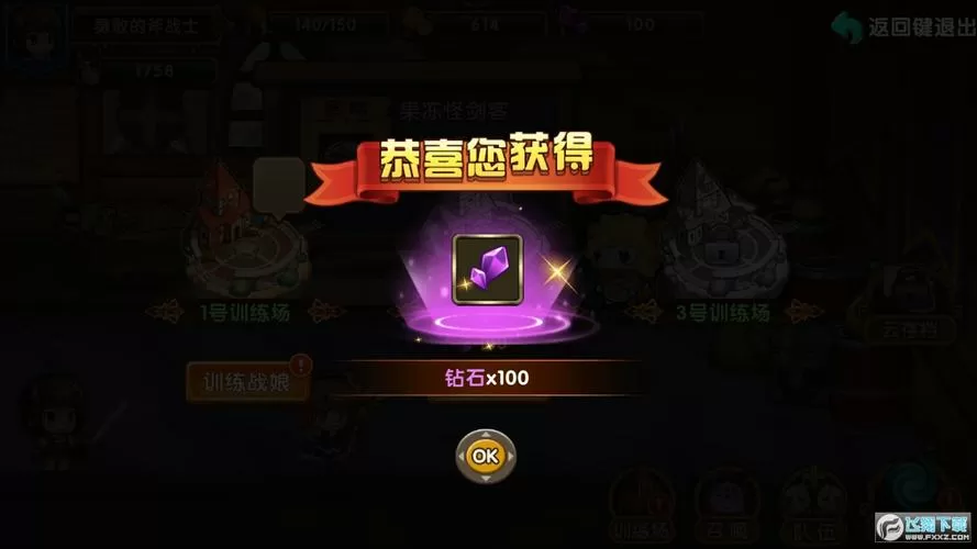 花样联盟(内购破解版)图标