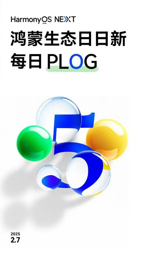 星火海外版1.0.0.5图标