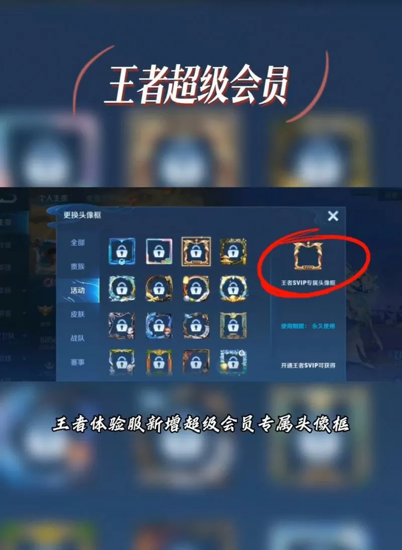 王者荣耀免费定位软件哪个好用