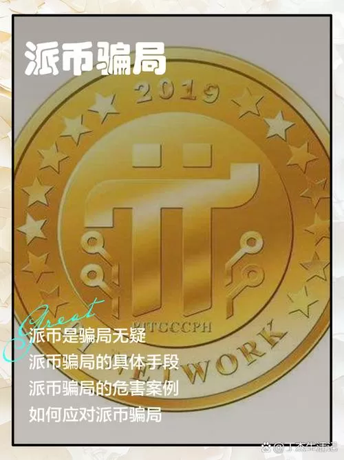 bake币和cake币的区别