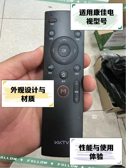 康佳投影仪遥控器怎么配对图标