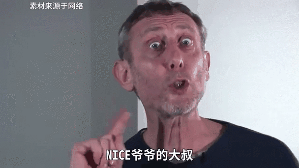 对方说nice怎么回复图标