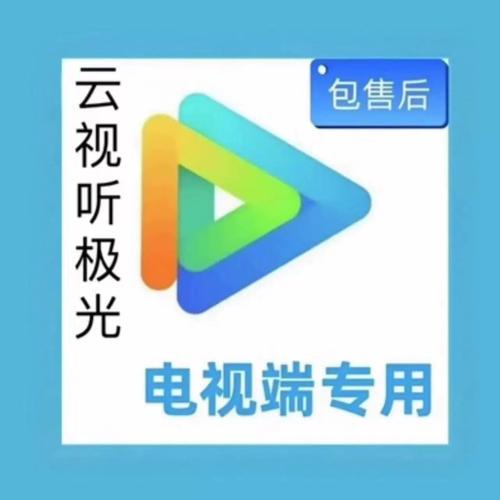 newtv极光怎么退款