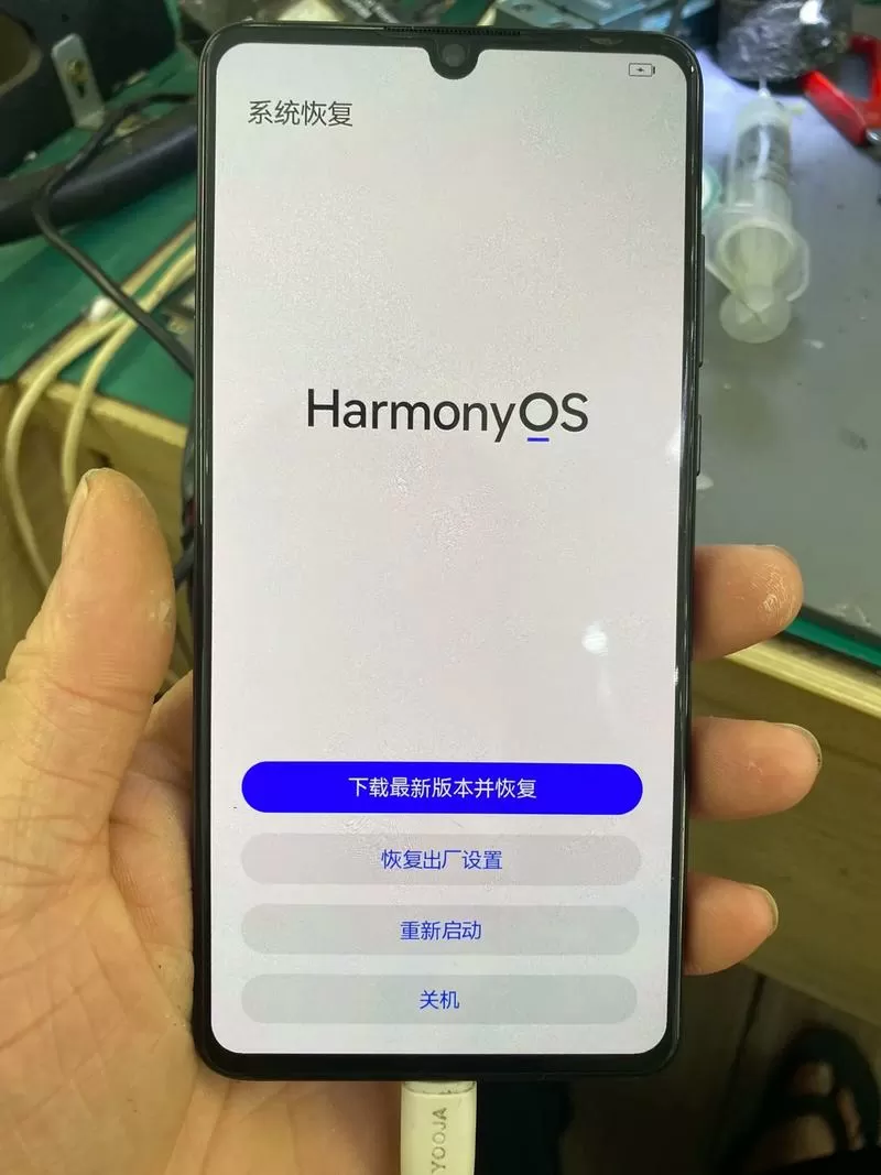 华为手机一开机就出现系统恢复图标