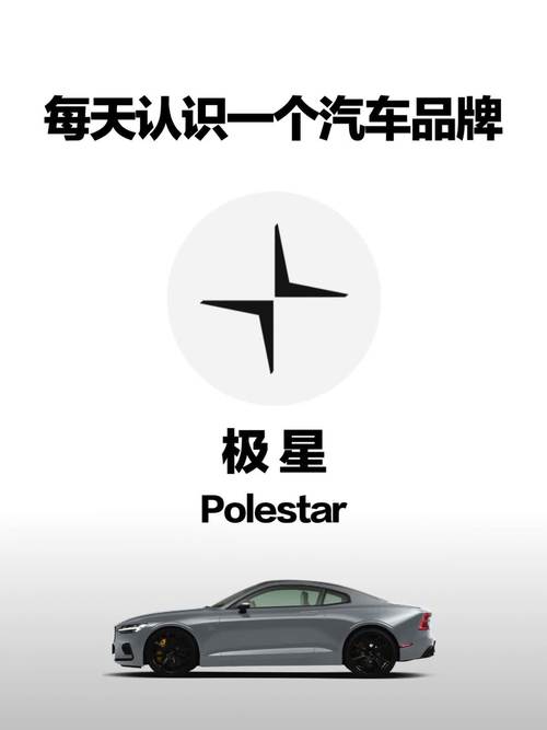 极星魔盒永久vip版是真的吗