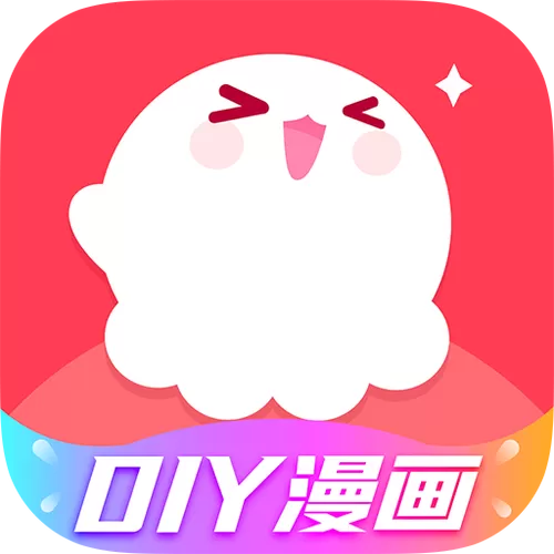触漫2018旧版下载安装图标