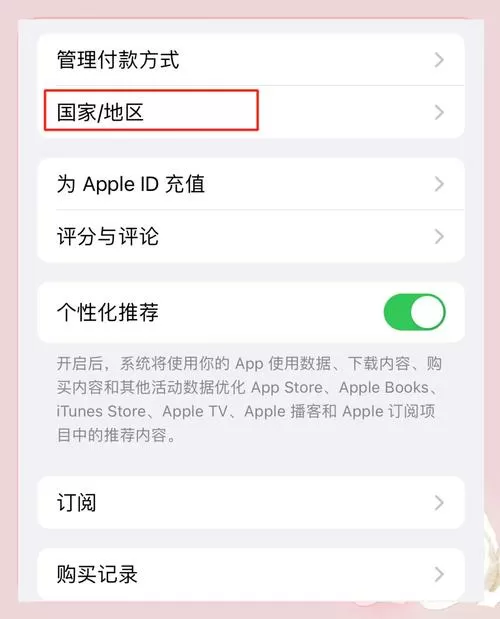 kakaotalk安装包 苹果图标