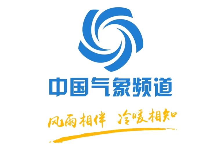中央新闻联播气象台天气预报视频图标