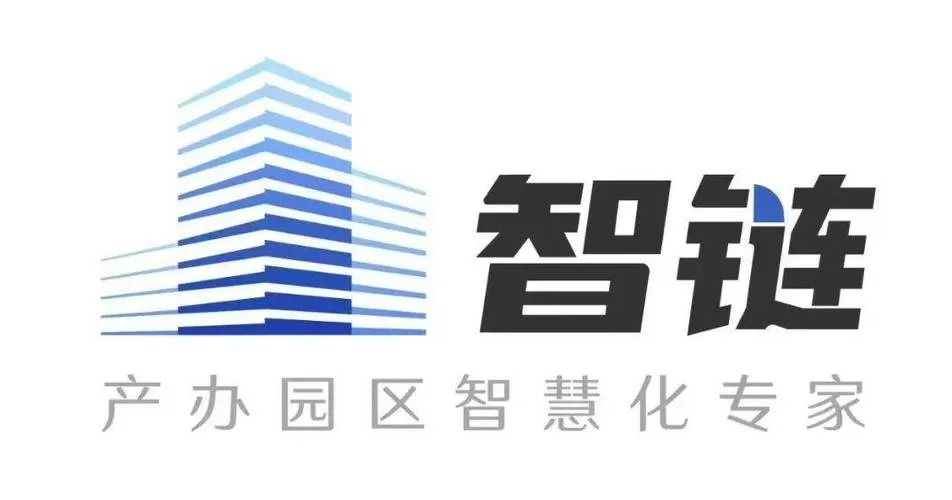 智慧园区企业服务平台