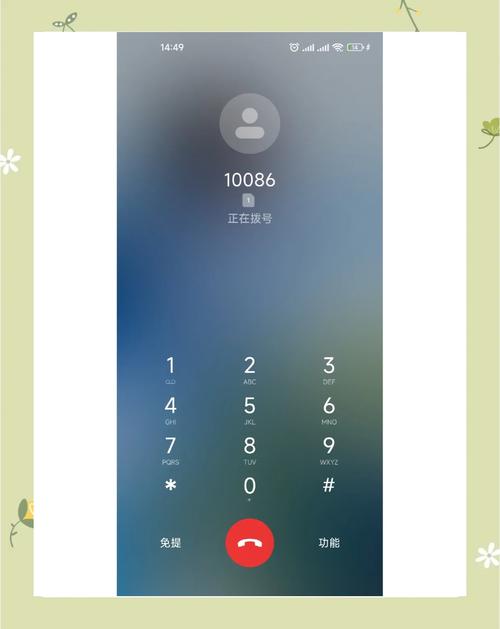 小米手机来电响一声就挂断了截图