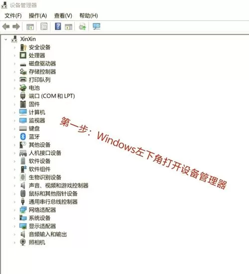 华为电脑蓝牙在哪里打开设置截图