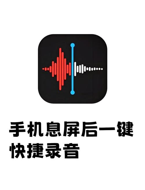 手机自动播放语音广告是怎么回事截图
