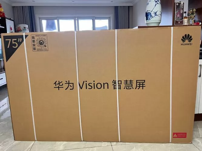 当贝市场华为智慧屏电视版安装包