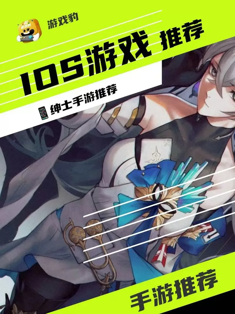 绅士游戏大全手机版截图