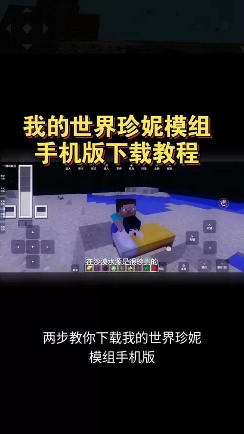 我的世界模组免费推荐手机版图标