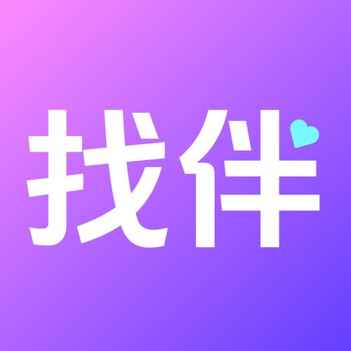 找个伴聊天交友图标