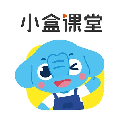 小盒课堂抢先版图标