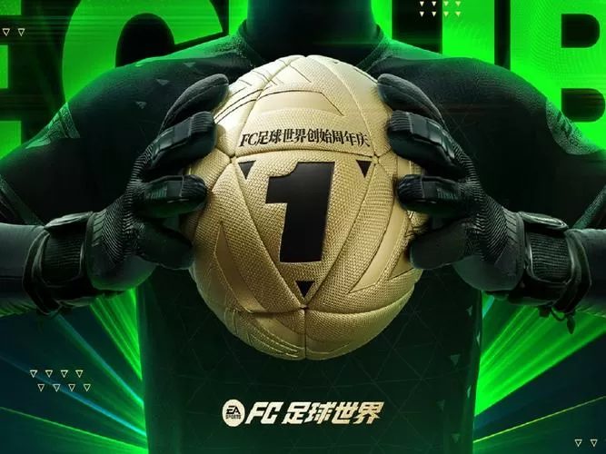 Fc足球世界下载图标