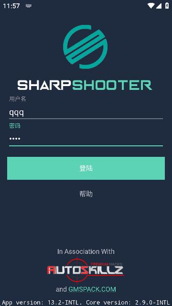 鸡腿辅助内购版图标
