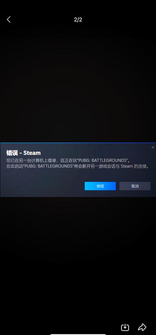 网吧登steam会被盗号吗截图