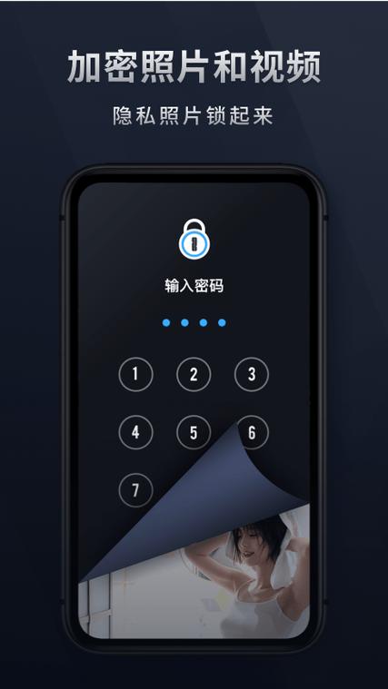 智能相册软件图标