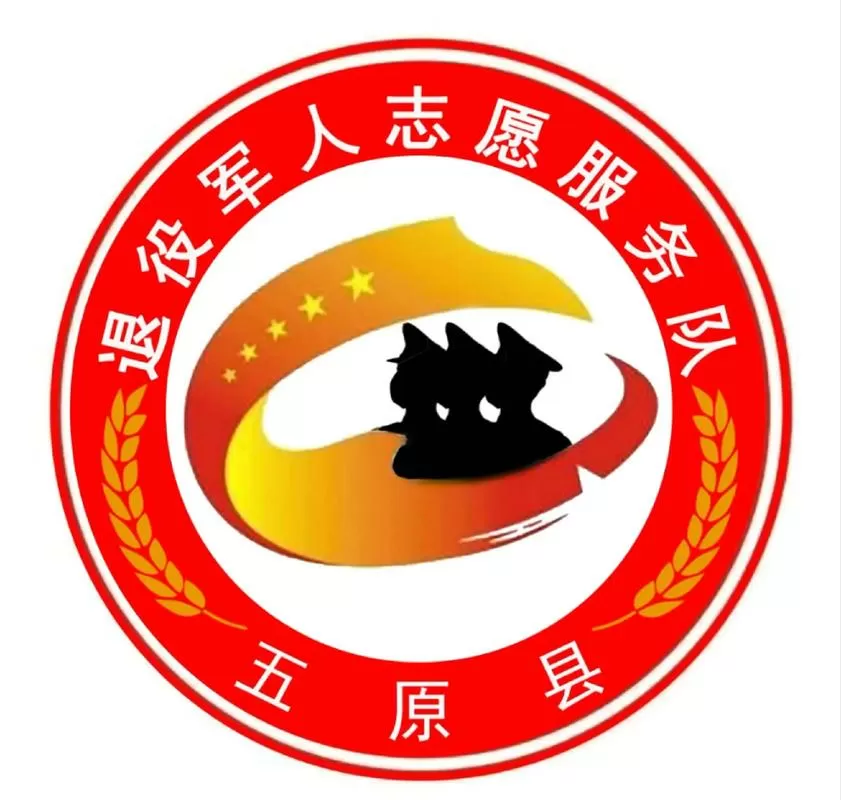 山东撤销士兵公益岗图标