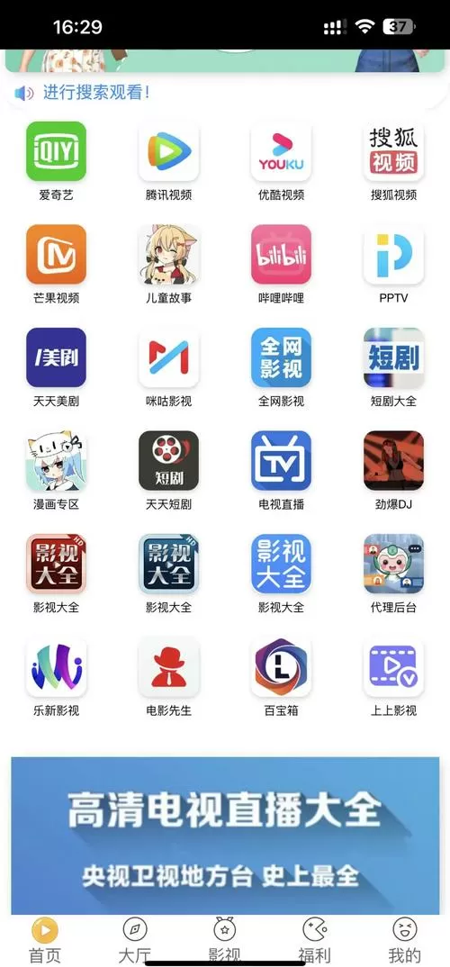 cards下载截图