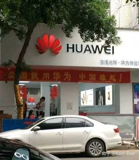 华为直播软件下载